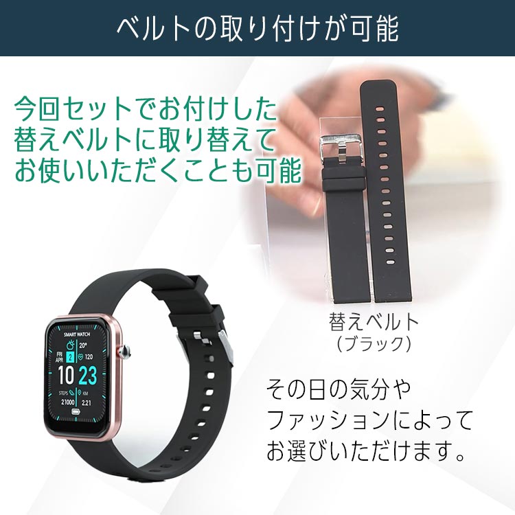 エアリア スマートウォッチ 特別セット|テレ東マート エアリア スマートウォッチ 特別セット|テレ東マート